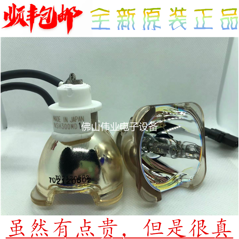 投影机仪适原装三菱MD7200LS/MD7500LS/MD7500X/VLT-XD2000LP灯泡_虎窝淘
