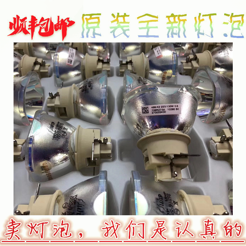 NEC日电适投影机仪NP-ME402X/ME402XG/ME382U/ME382UG/ME402X灯泡_虎窝淘