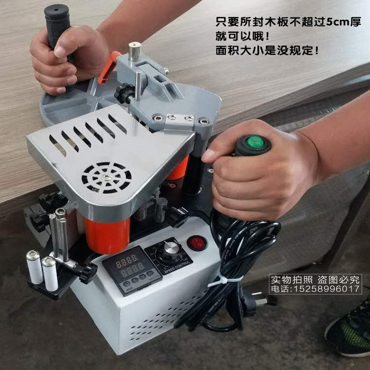 封边机木工手动家装小型家用家具生态免漆板木板材全自动封修一体