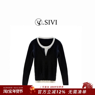 熙薇【黑白分明】2025冬季新款休闲轻奢假两件羊毛衫H6475