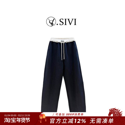 熙薇【天空之城】2025早秋新款时尚休闲宽松百搭休闲卫裤H5174