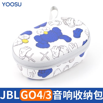 适用于JBL GO4音响收纳包jblgo4音乐金砖收纳盒GO3迷你音箱硬壳盒