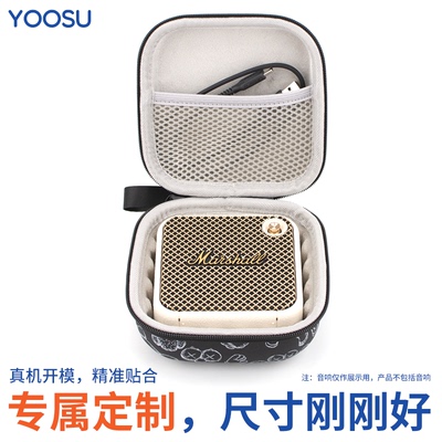 适用于马歇尔WILLEN音箱包收纳盒