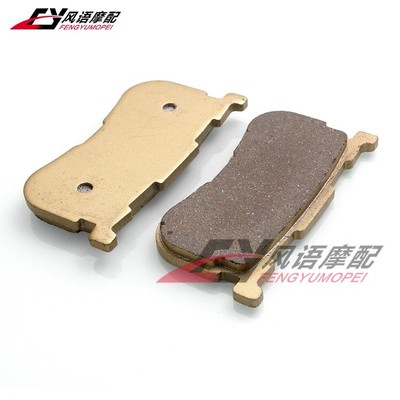 适用于哈雷 FLRT Freewheeler trike FLHTCUTG Trike 后刹车皮