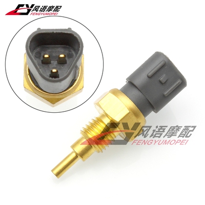 适用本田CBR125/250/600/900 VTR1000 VT1300 GL1800 水温感应器