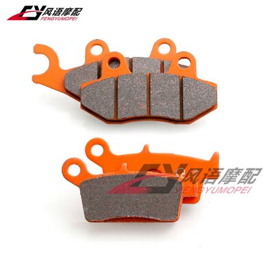 适用于川崎KLX250 09-12年 KX500 96-04 前后刹车片刹车皮碳纤维