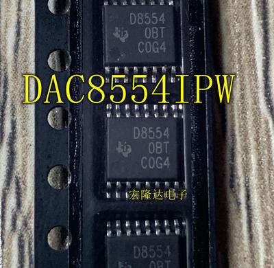 DAC8554IPWR 丝印D8554 数模转换器芯片 贴片TSSOP16
