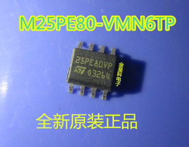 M25PE80-VMN6TP 25PE80VP系列储存器芯片可直拍_虎窝淘