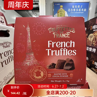 Truffettes松露巧克力圣诞礼物