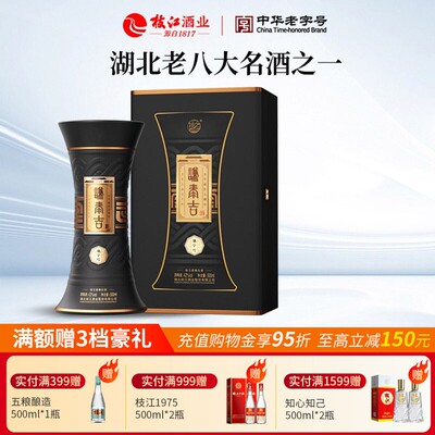 谦泰吉谦字号纯粮浓香白酒