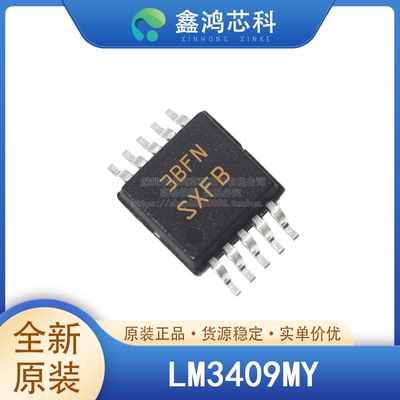 原装正品LM3409MYMSOP10