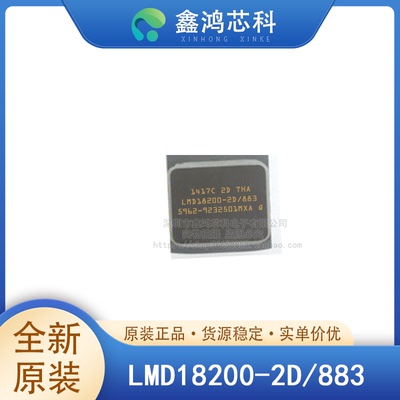 原装正品LMD18200-2D/883