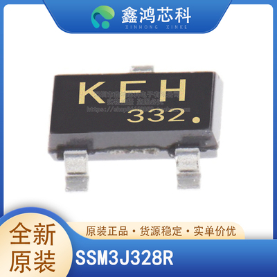 原装正品SSM3J328RSOT23-3