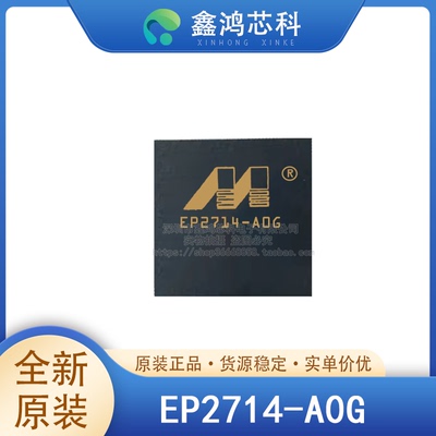 原装正品EP2714-A0GBGA