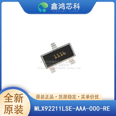 MLX92211LSE-AAA-000-RE