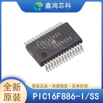 原装正品PIC16F886-I/SS