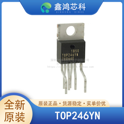 原装正品TOP246YNTO-220