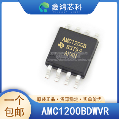 原装正品AMC1200BDWVR