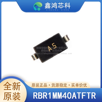 原装正品RBR1MM40ATFTRSOD123