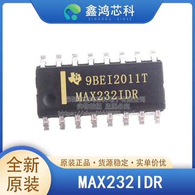 原装正品MAX232IDRSOP16