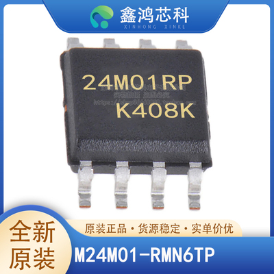原装正品M24M01-RMN6TP