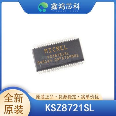 原装正品KSZ8721SLSSOP48