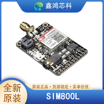 原装正品SIM800LLGA