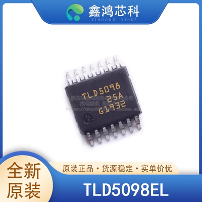 原装正品TLD5098ELHSSOP14