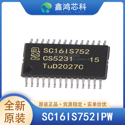 原装正品SC16IS752IPWTSSOP28