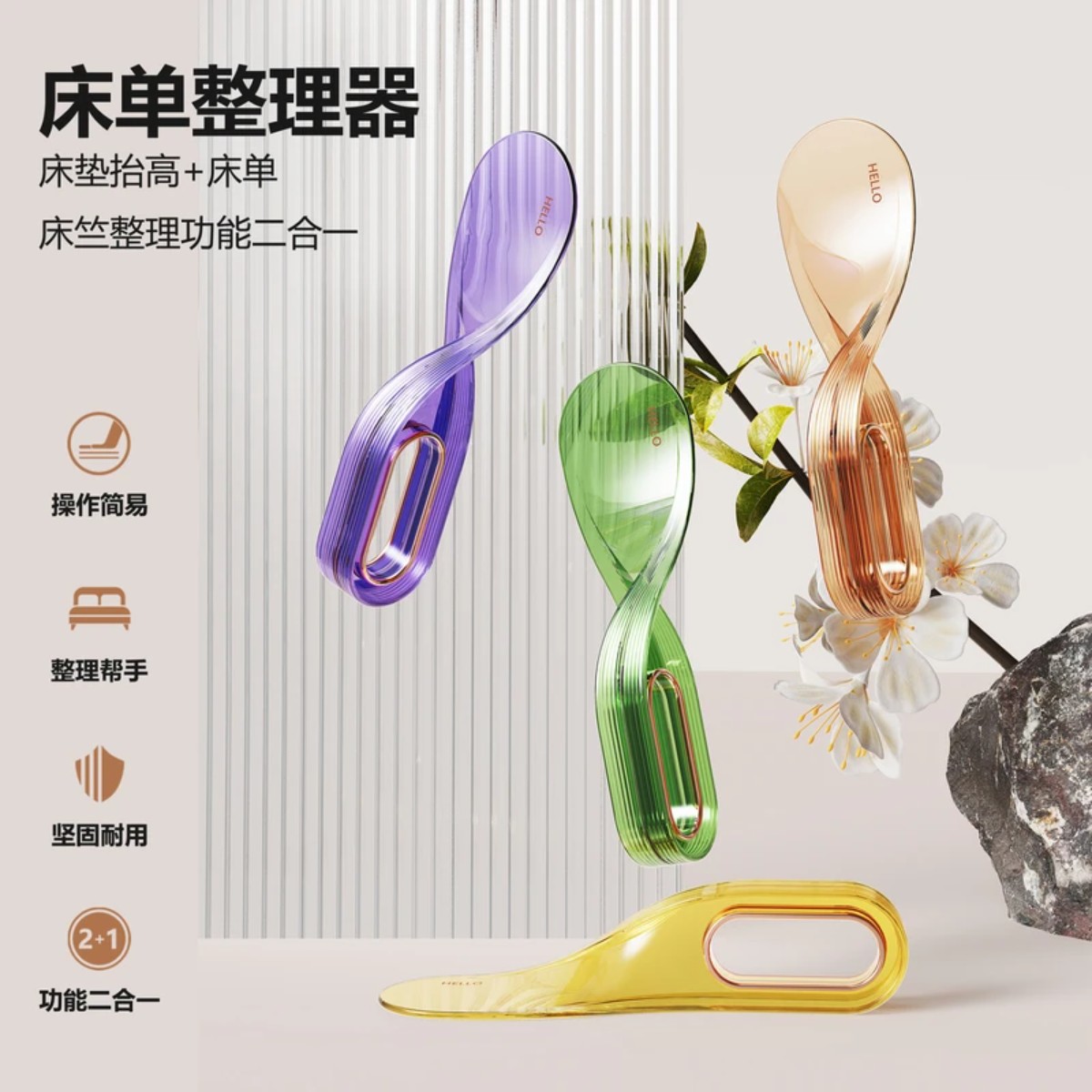 创意时尚多功能床单整理器便携家用省力床垫床单抬高固定