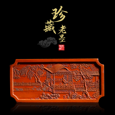 古版墨朱砂徽墨磨尽才思王才八斗仿古老墨陈墨墨条墨块文房收藏