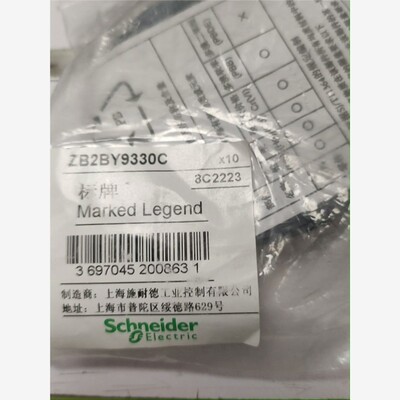 ZB2BY9330C，施耐德 Schneider 急停按钮圈 备件/咨询