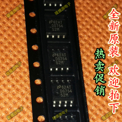 DS75452M 驱动器,接收器,收发器-接口芯片 75452 DS75452 8-SOIC