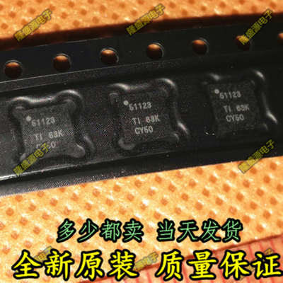 TPS51123RGER TPS51125 51125 TPS51125A 51125A 51123A 51123