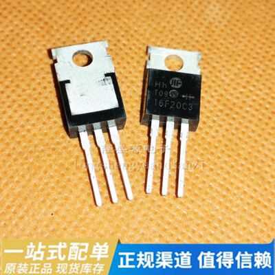 全新现货 20F20C3 16F20C3 直插场效应三极管 TO-220 现货供应