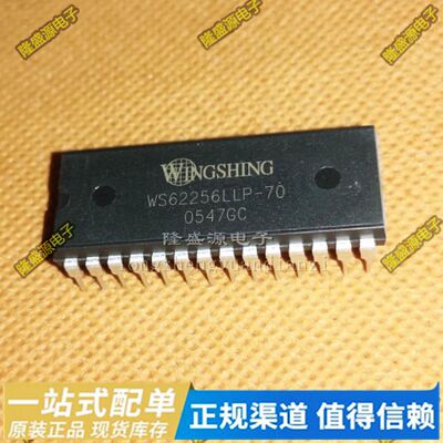 WS62256LLP-70 WS62256LLPG-70  WINGSHING DIP-28 全新正品