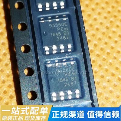 BUK9K35-60E BUK9K35 丝印93560E 全新 原装正品 SOP8