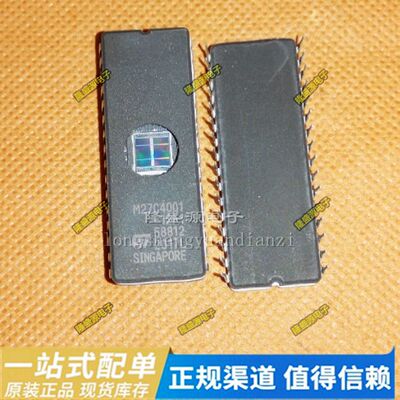 M27C4001-12F1 M27C4001 进口原装  陶瓷存储器 直插DIP32 可直拍