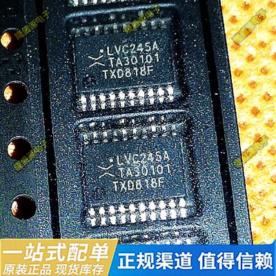 全新原装 SN74LVC4245APWR LJ245A 74LVC14ADB LVC14A 贴片芯片