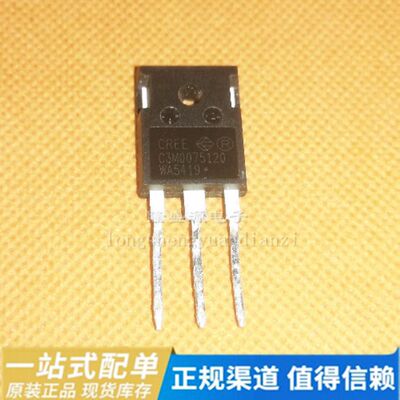 C3M0075120D【MOSFET 1200V, 75 MOHM, G3 SIC】