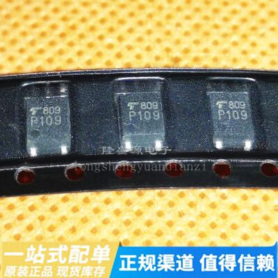 TLP109 SOP-5 进口原装 贴片高速光耦 隔离器 P109