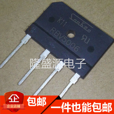 全新RBV5006 整流桥50A 600V 桥堆 功放扁桥 大电流型高压整流桥