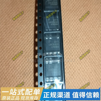 全新LNK304GN LNK306GN LNK362GN LNK305GN LNK364GN SOP-7贴片