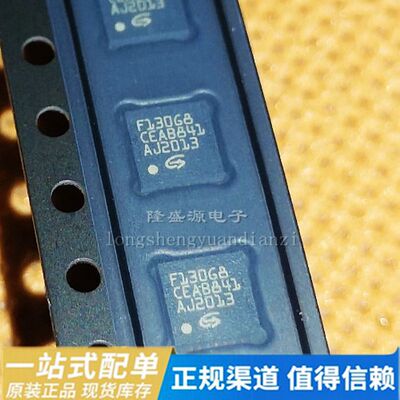 GD32F130G8U6TR 130G8 130 G8 兼容STM32 MCU国产芯片单片机QFN28
