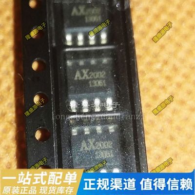 AX2002SA AX2002 AXELITE SOP-8   专业配单 全新原装 直拍
