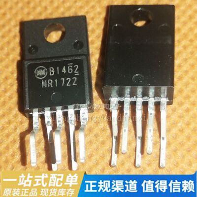 全新原装SK-8008HFE MR1722 封装TO220F-5 液晶电源模块 电源芯片