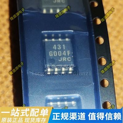 运算放大器 NJM2119M JRC2119M NJM431M JRC2119M SOP8 原装