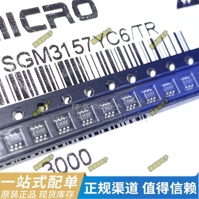 SE9017-HF SGM3157YC6/TR TC670ECHTR丝印DA开头 017开头 SOT23-6