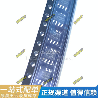 BP85226D SD6804SCTR TA3720 WS9418S7P SR2860 SOP-7全新原装