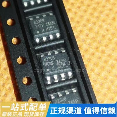 S2308 IRS2308S 贴片SOP8全新半桥栅极驱动器IC元件IRS2308STRPBF
